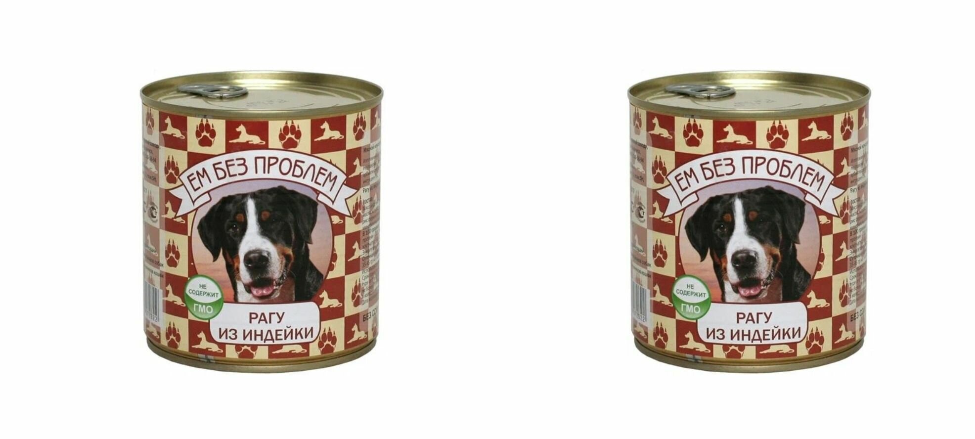 Ем без проблем консервы для собак Рагу из индейки,750 г,2 шт