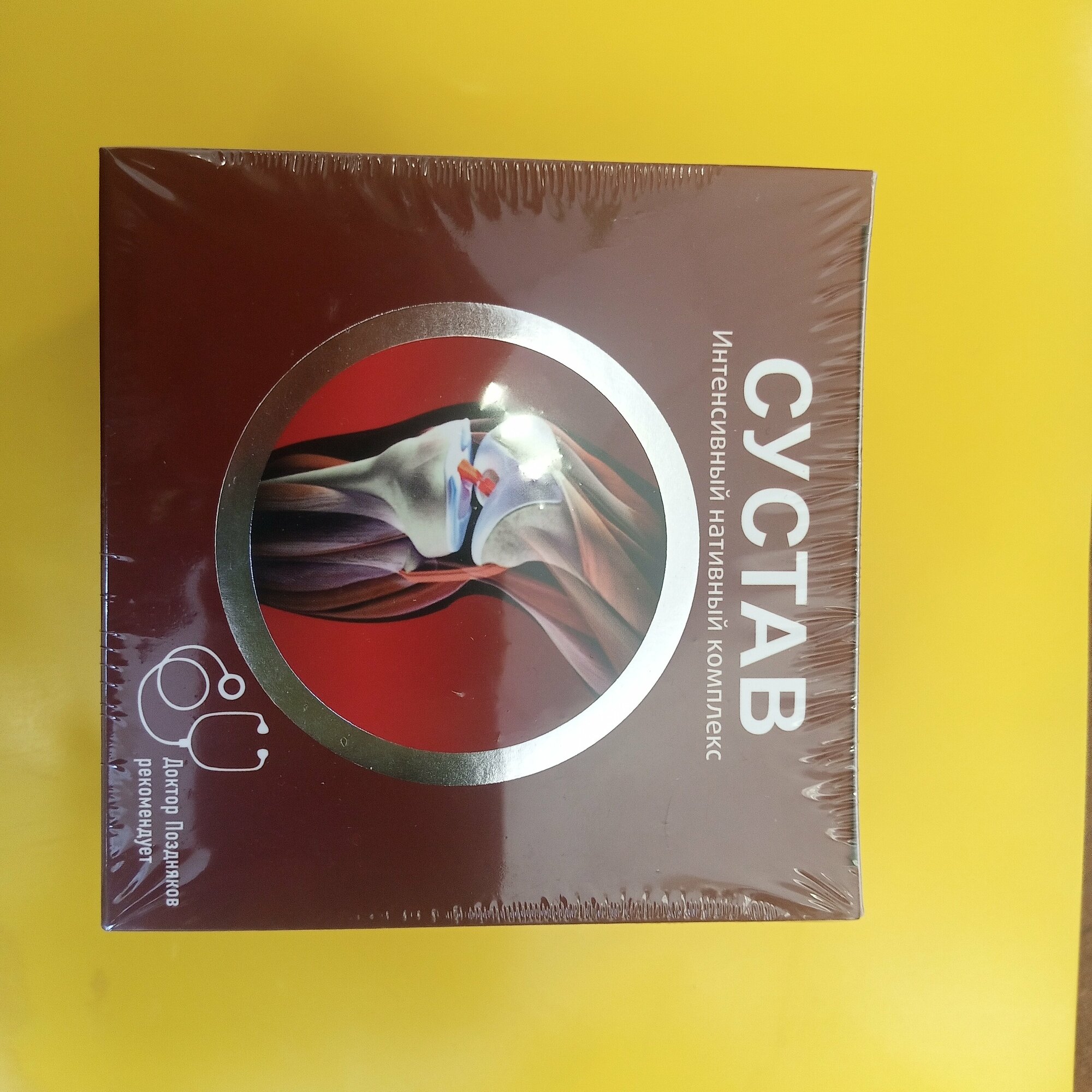 Комплекс Сустав от боли в суставах, 150 мл