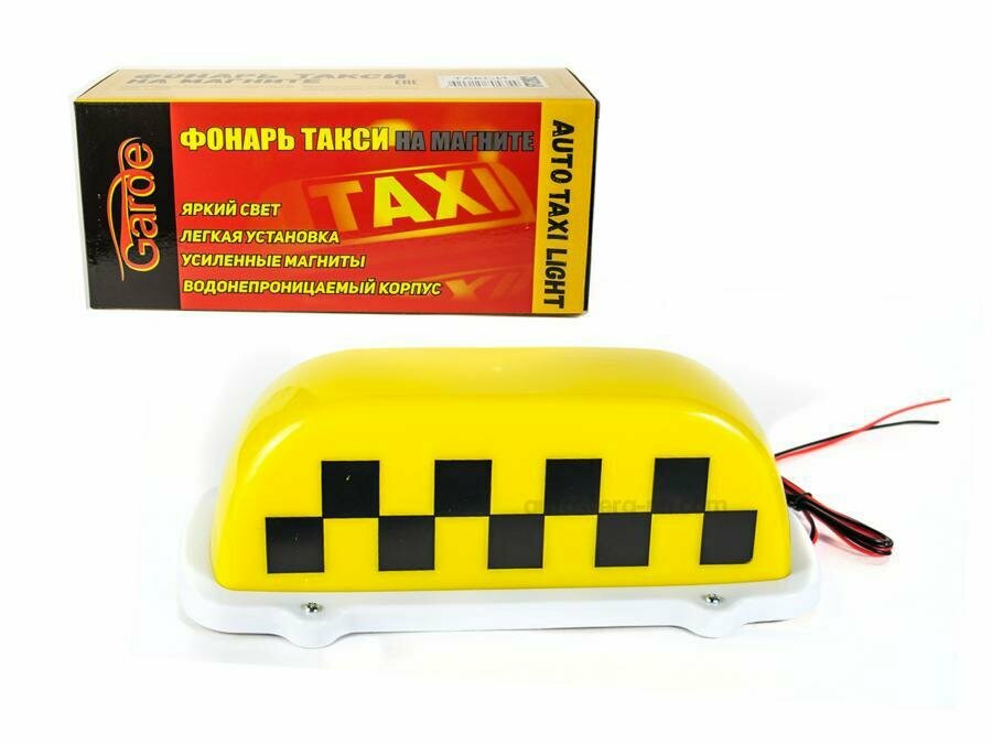 GARDE FT202 Фонарь TAXI на магните (Garde)