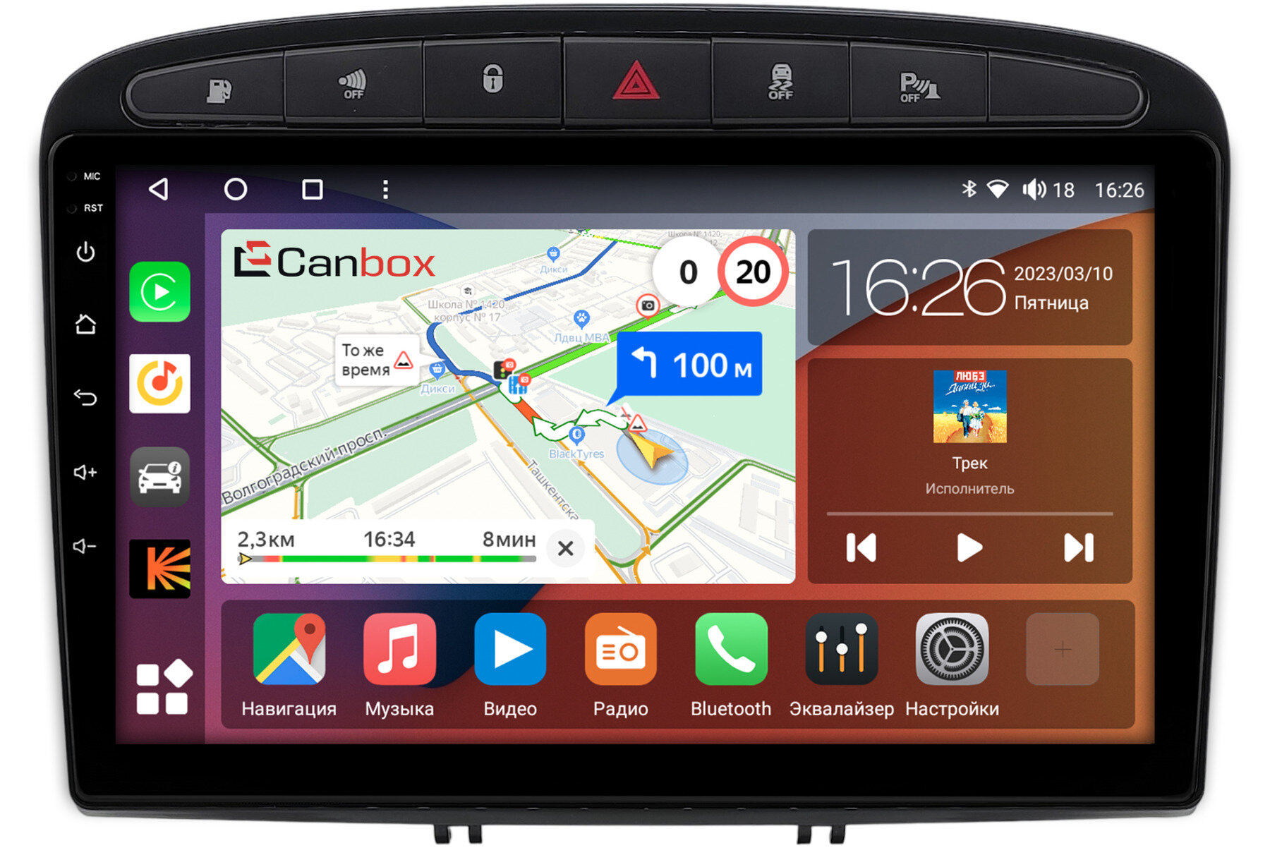 Штатная магнитола Peugeot 308, 408, RCZ 2007-2022 Canbox H-Line 4196-9120 Android 10 (4G-SIM, 6/128, DSP, QLed) (черный глянец, Тип 1)