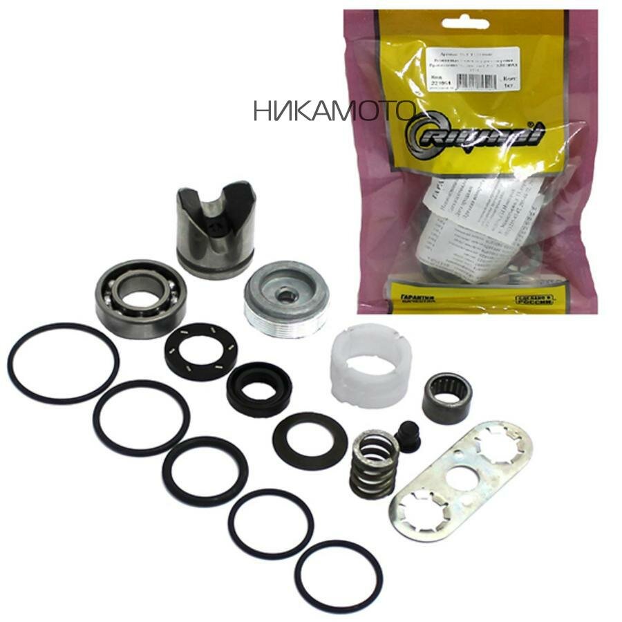 RIGINAL RG11183400010 РК рулевой рейки Riginal для а/м ВАЗ-1118