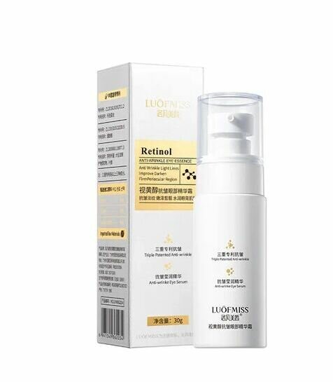 Антивозрастной крем-эссенция для век Luofmiss против морщин с ретинолом, лифтинг-эффект 30 мл.