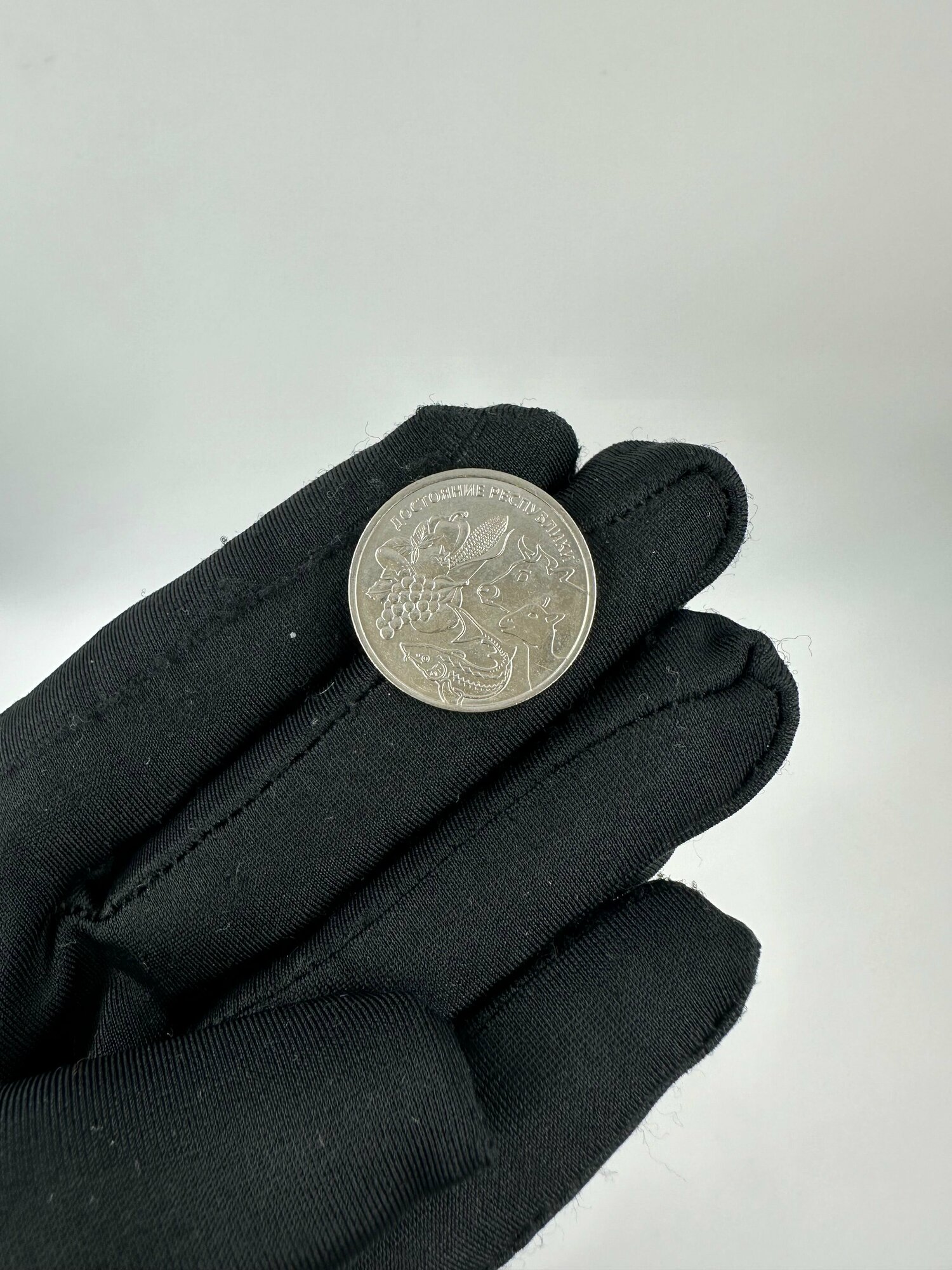 Монета Приднестровье 1 рубль 2020 год Достояние республики-Сельское хозяйство