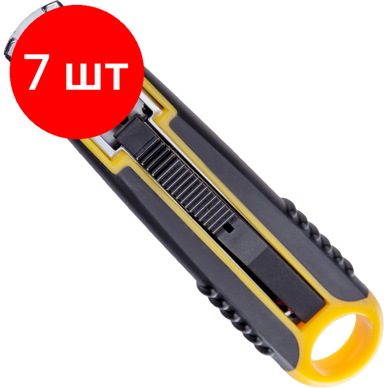 Комплект 7 штук, Нож промышленный 18 мм Attache Selection с возвр. пружиной, с резин. руч.