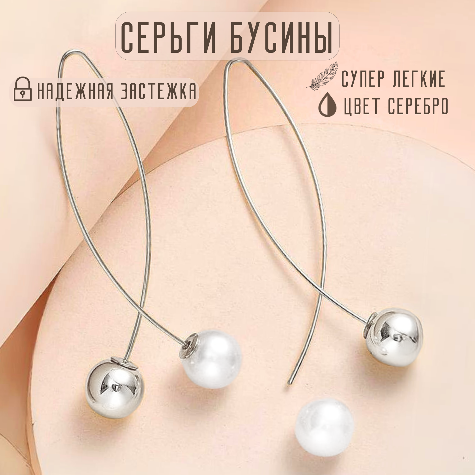 Серьги с жемчугом времен ссср — купить по низкой цене на Яндекс Маркете