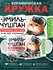 Кружки PIXELPRESS