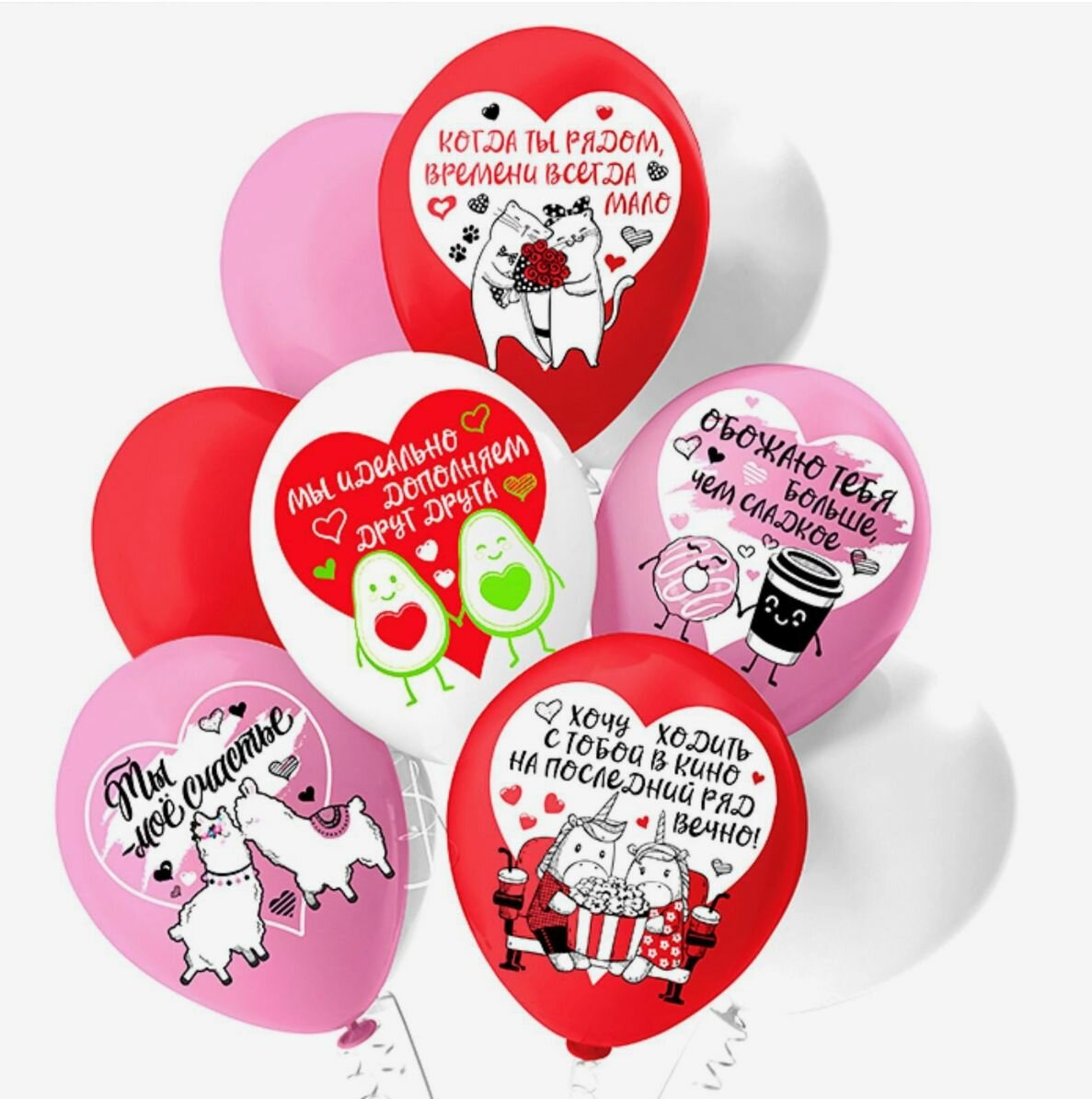 Набор латексных шаров Счастье быть вместе, пастель, 2-сторонний, набор 25 шт