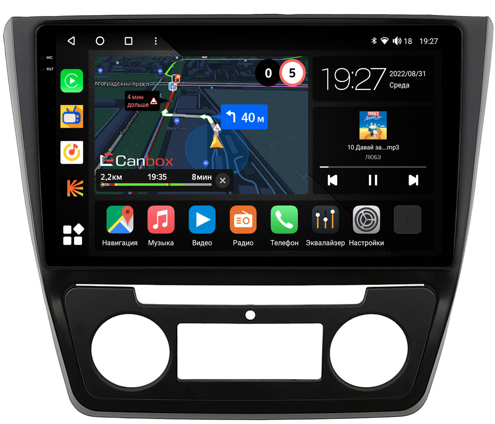 Штатная магнитола Canbox M-Line 2K 4178-10-1341 Skoda Yeti 2009-2018 (с климат-контролем) Android 10 (4G-SIM, 4/64, DSP, QLed)