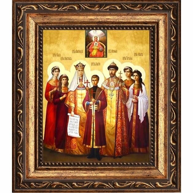 Царская семья. Икона на холсте. (10 х 12 см / В раме)