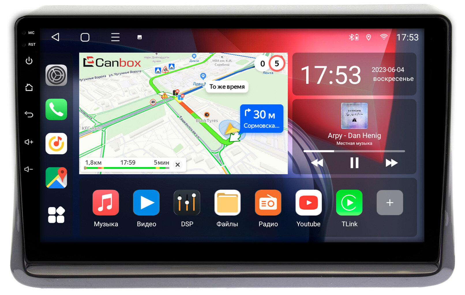Штатная магнитола Canbox L-Line 4168-10-197 Toyota Esquire, Noah 3 (R80), Voxy 3 (R80) 2014-2022 Android 10 (4G-SIM, 3/32, TS18, DSP, QLed)