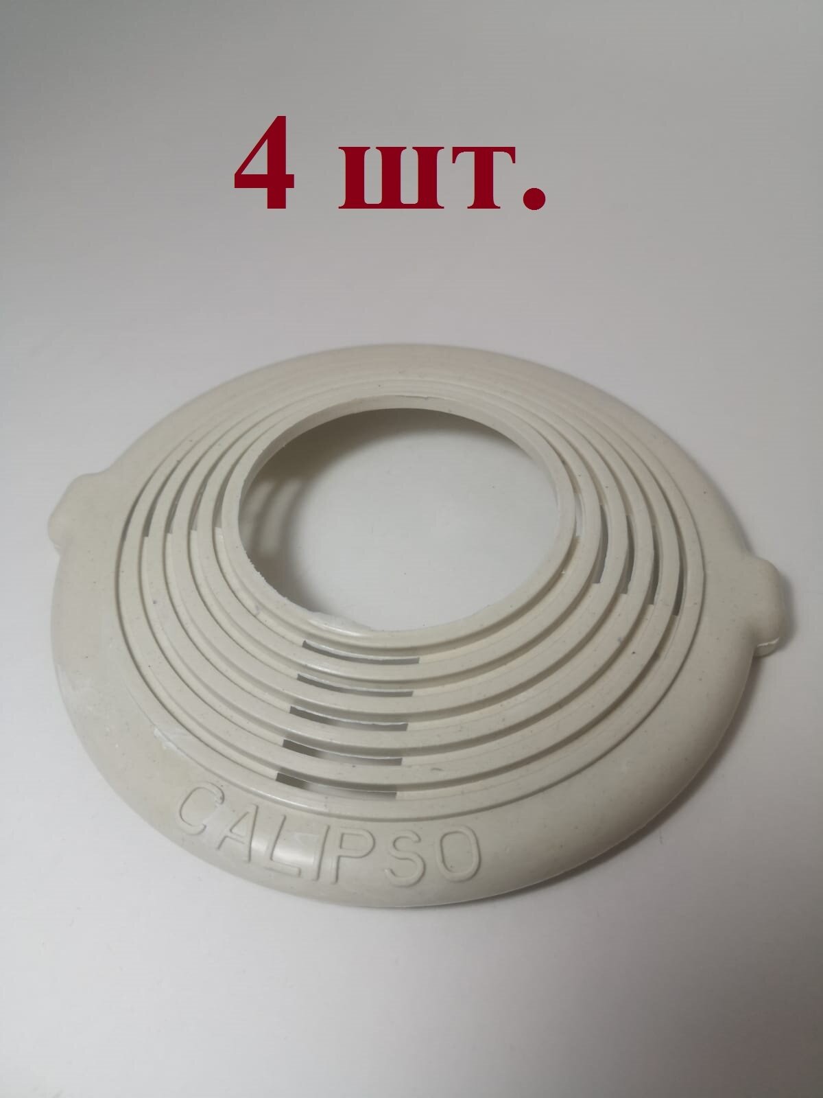 Платформа-закладная универсальная под светильник D 60-110 мм (4шт)