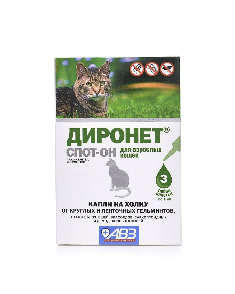 АВЗ Диронет Спот-он капли для кошек, от внешних и внутренних паразитов 3 пипетки — фото 1