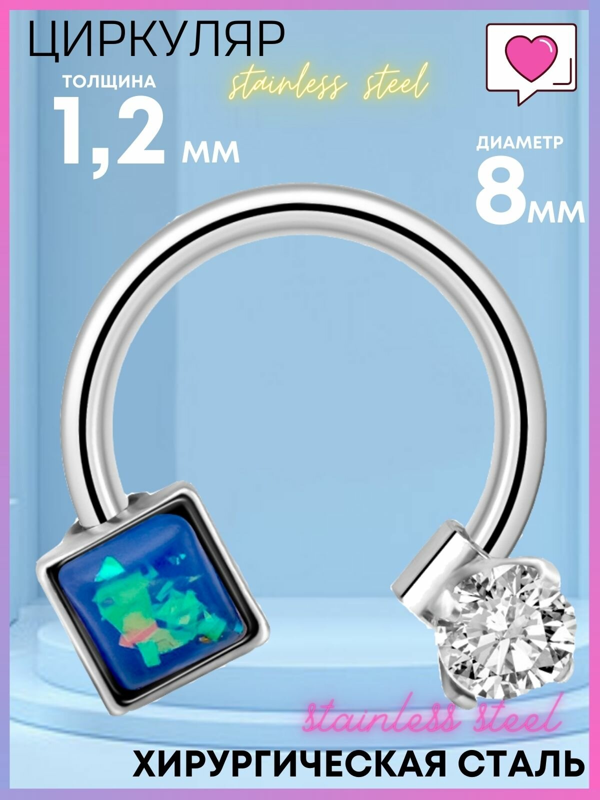 Пирсинг в нос