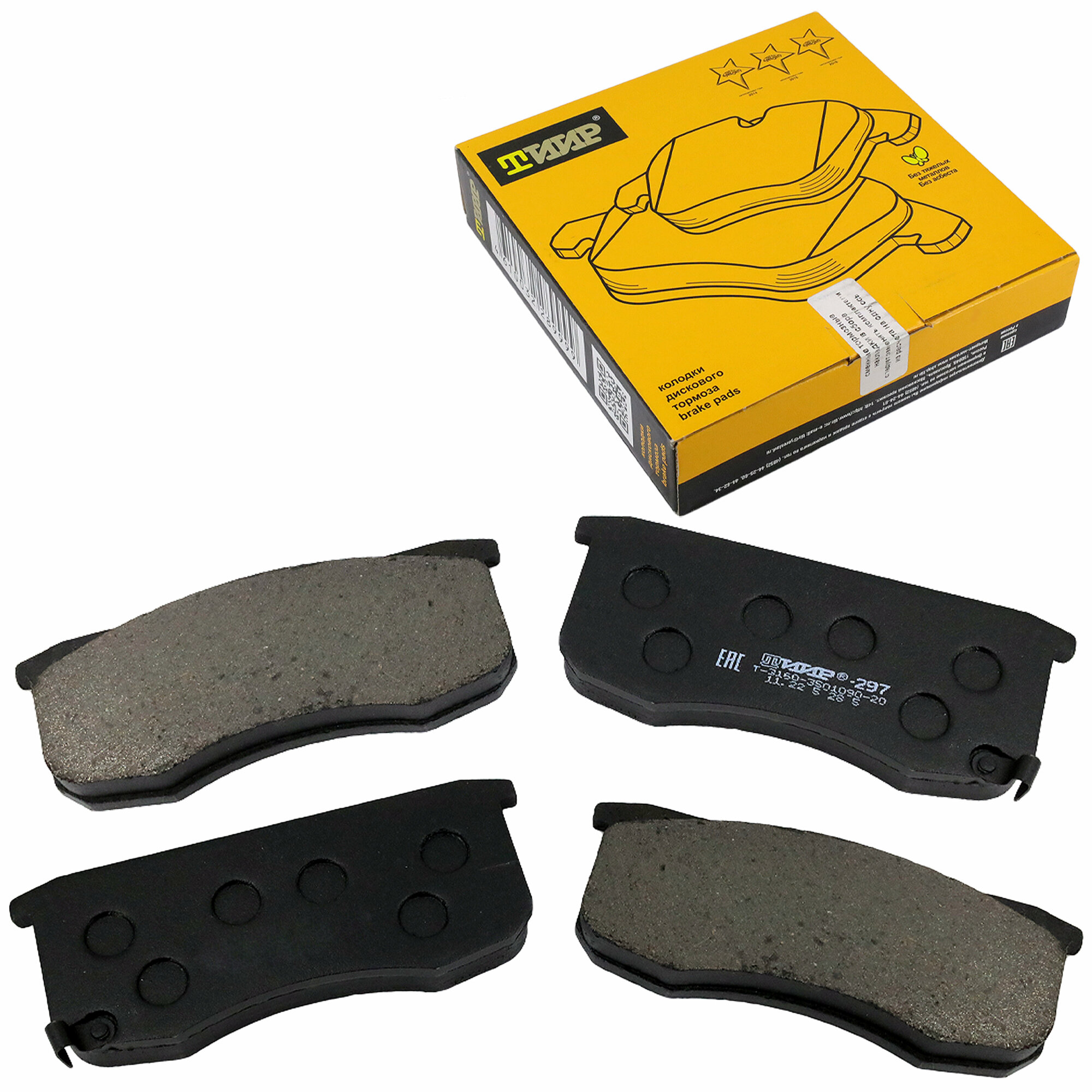 Колодка тормозная передняя (к-т 4 шт.) Тиир для а/м УАЗ-3160 Патриот