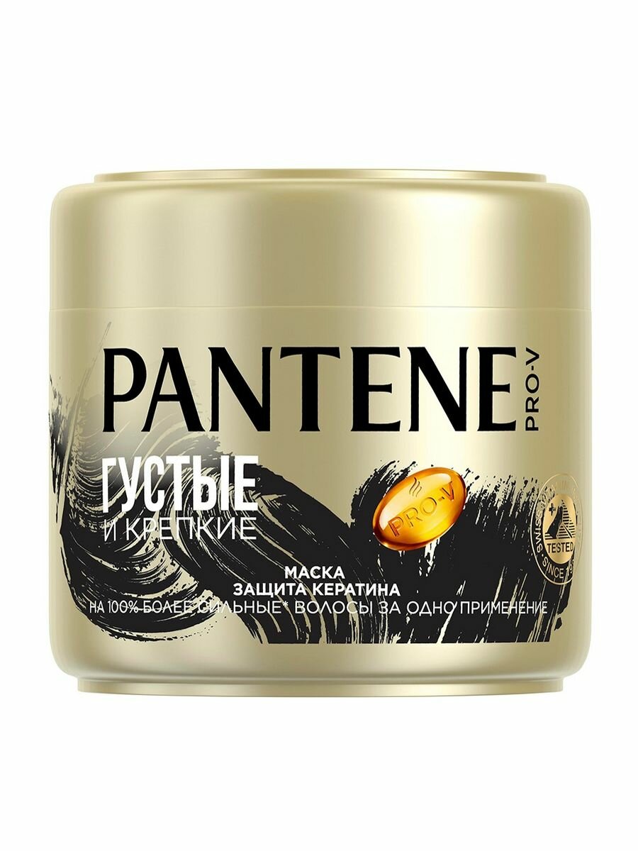 Маски косметические