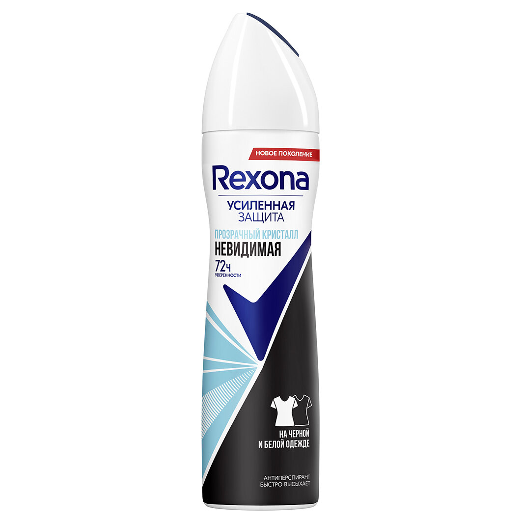 Дезодорант Rexona спрей Невидимая Прозрачный кристалл 150мл