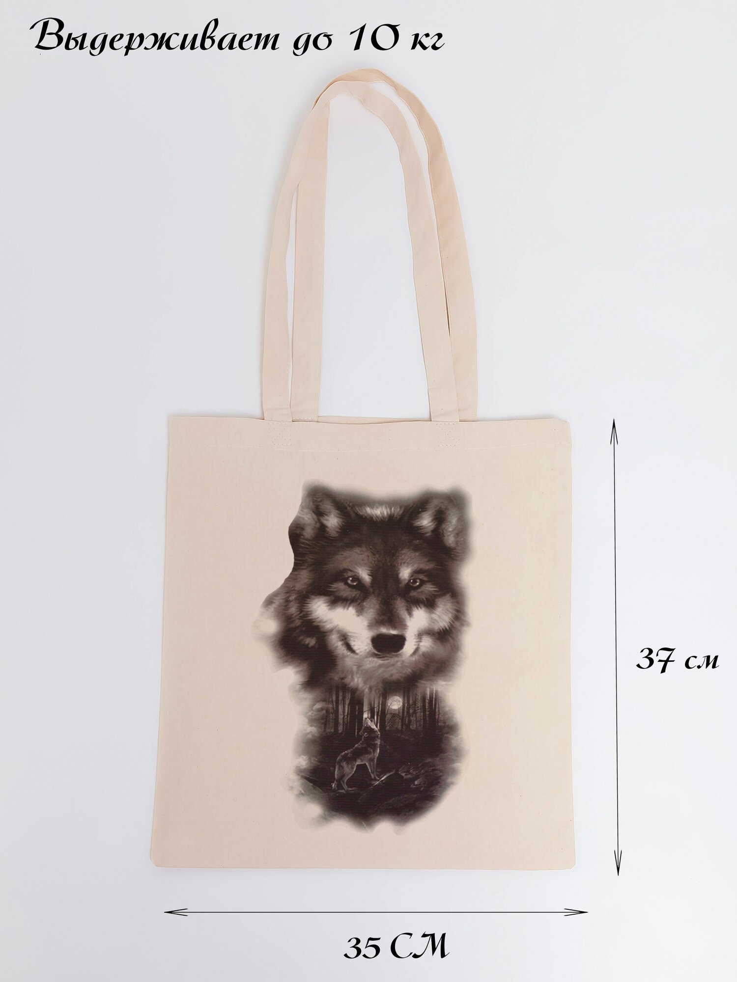 Сумка мессенджер