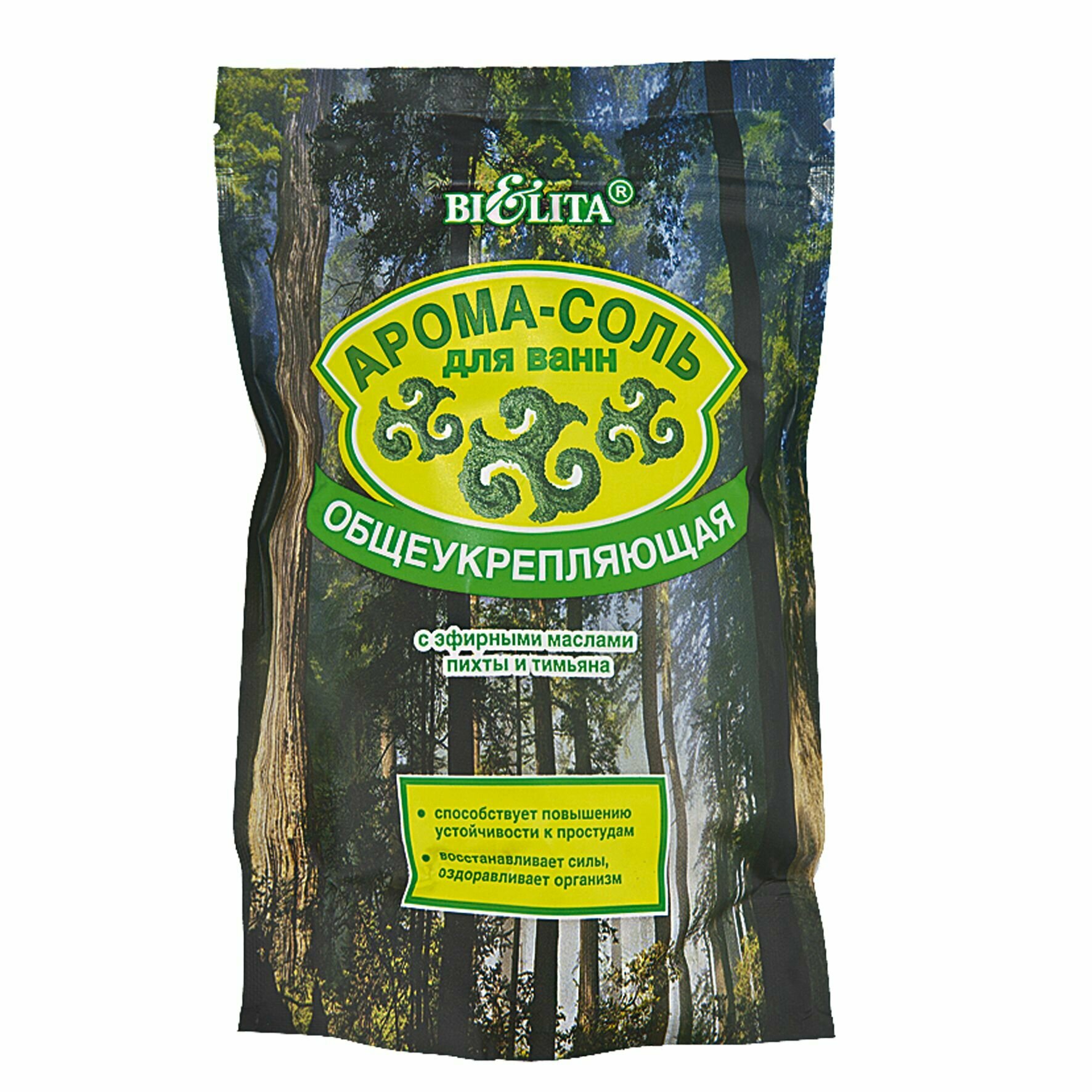 Белита Арома-Соль для ванн Общеукрепляющая с эфирными маслами пихты и тимьяна, 500 г