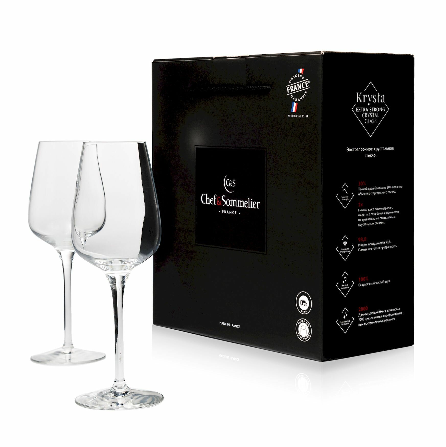 Набор бокалов Chef&Sommelier "Sublym", для вина, хрусталь, 250мл, 2шт