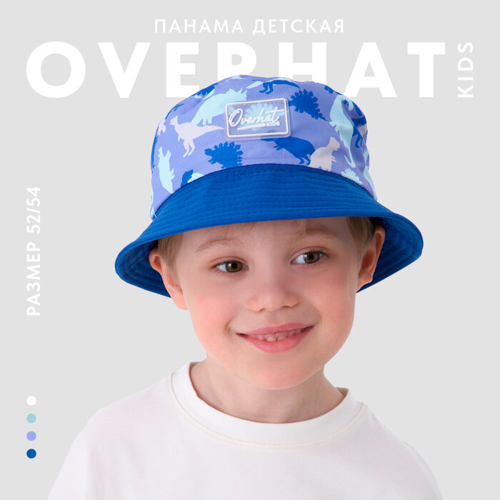 Панама Динозаврики для мальчиков