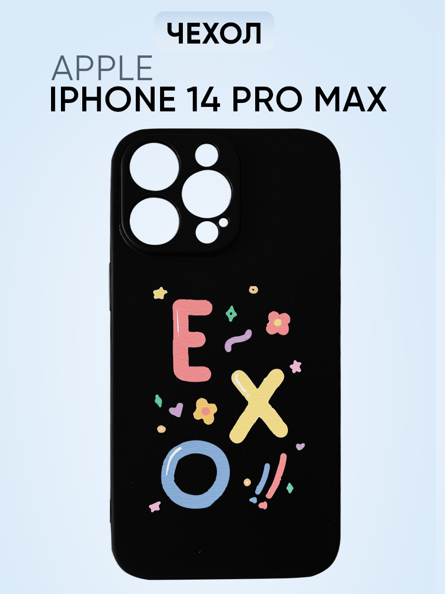 Чехол на Iphone 14 pro max, exo логотип