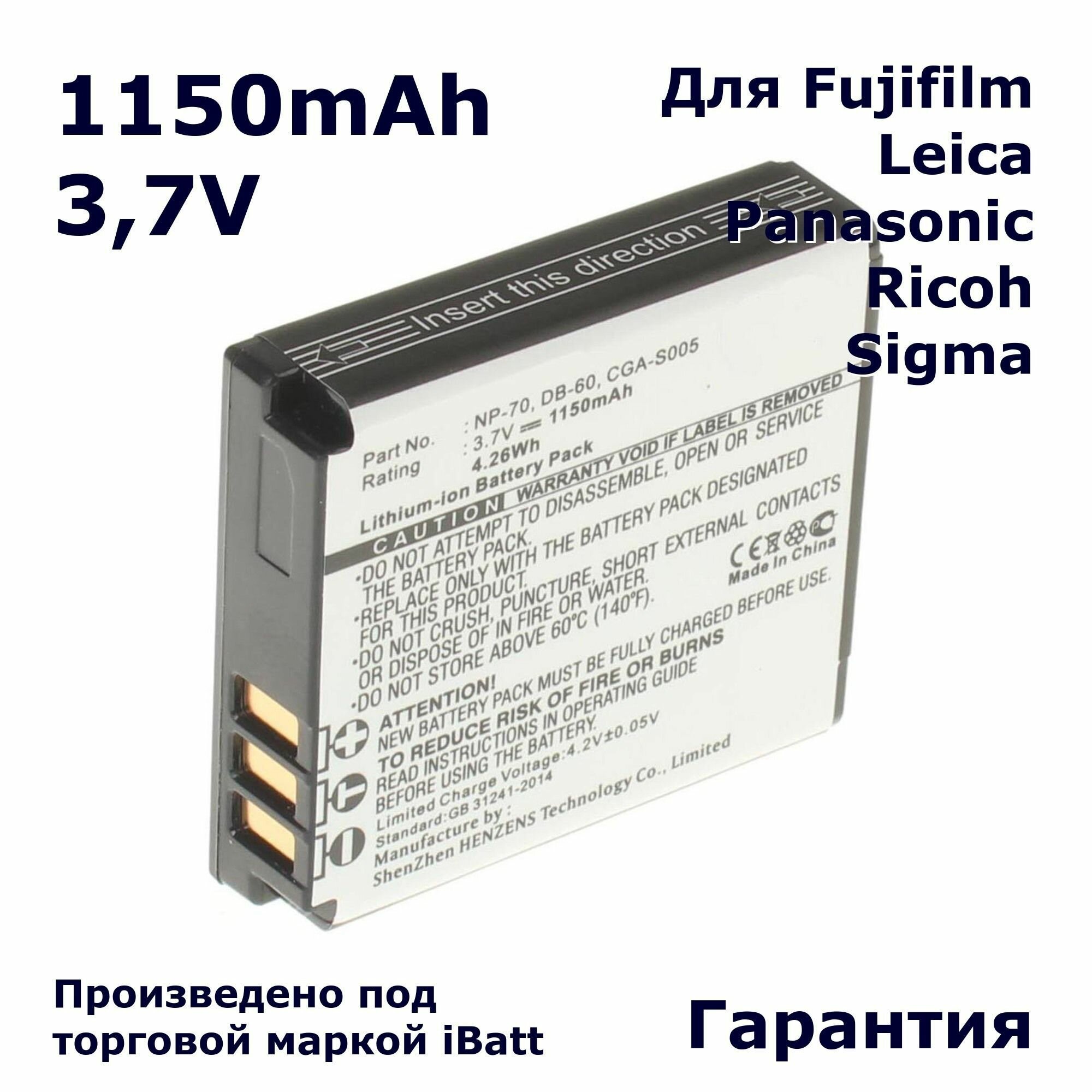 Аккумулятор 1150mAh, для Ricoh GR II Caplio GX100 Caplio GX200 GR Digital IV GR Digital III Caplio R40