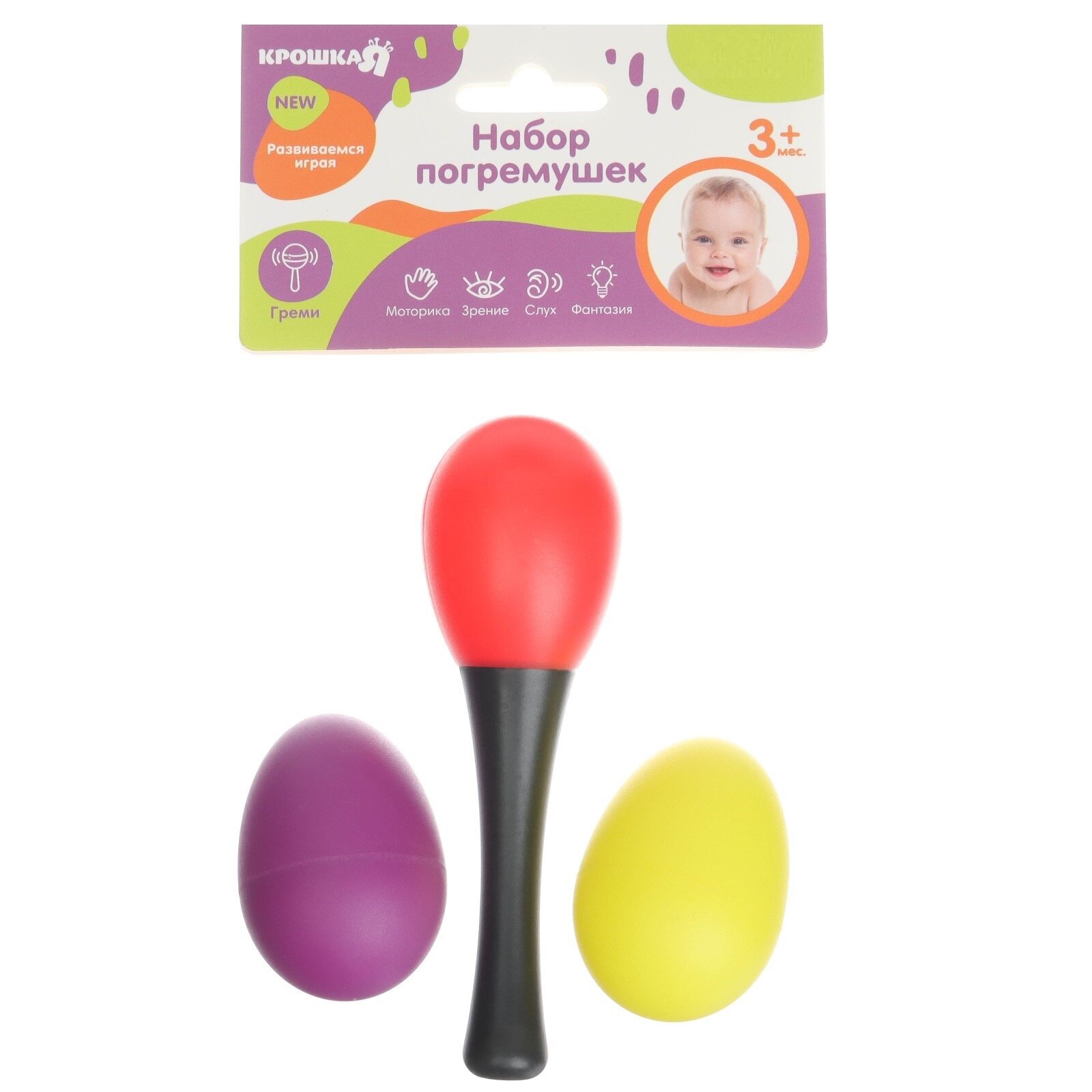 Набор погремушек "Маракас: черная ручка и 2 яичка", цвет микс