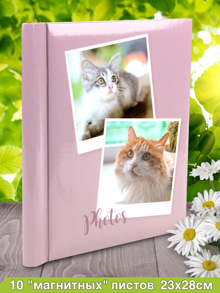 Фотоальбом 10 магнитных листов 23х28, Veld Co
