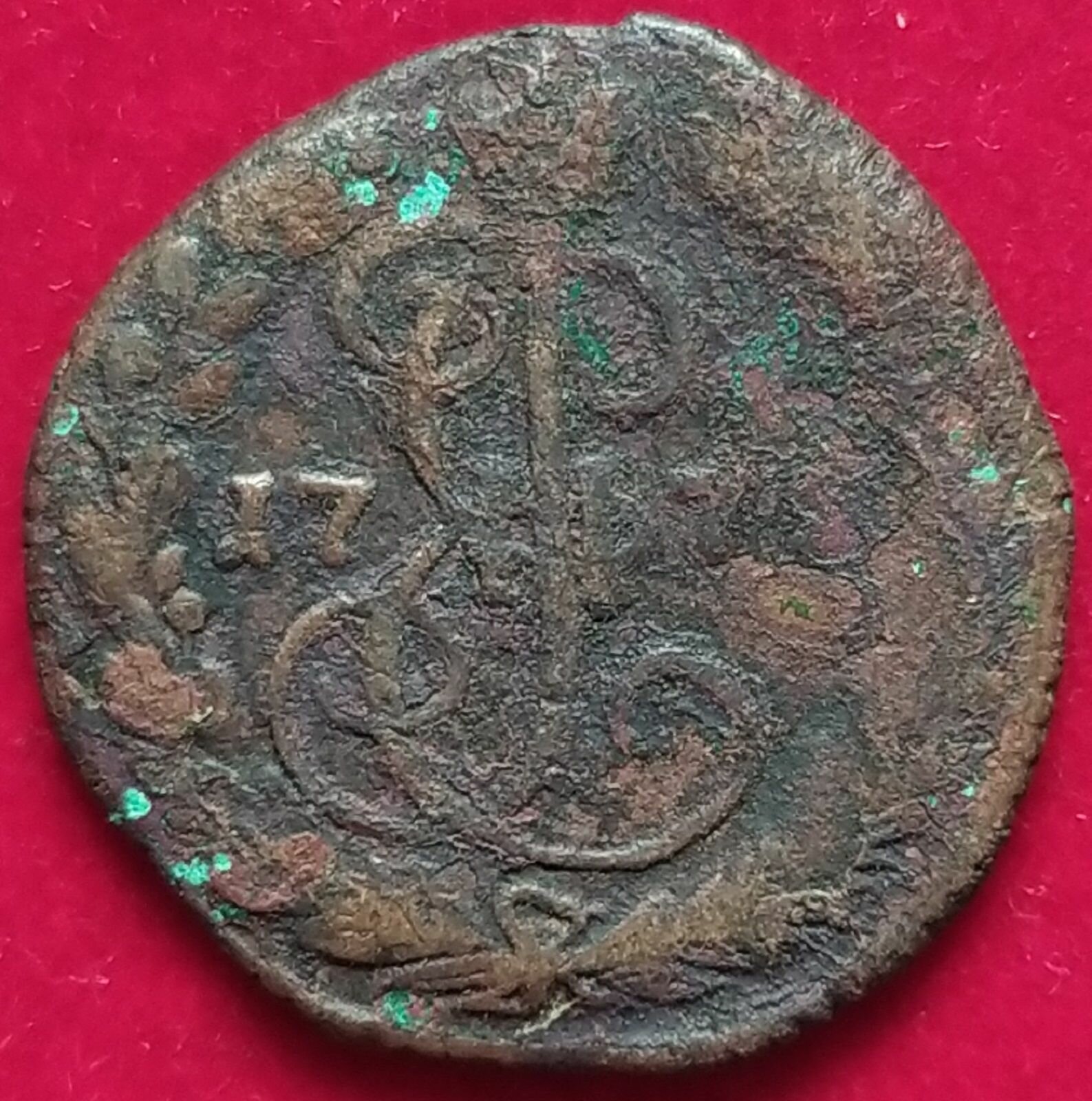 Полушка 1776 г Екатерина 2