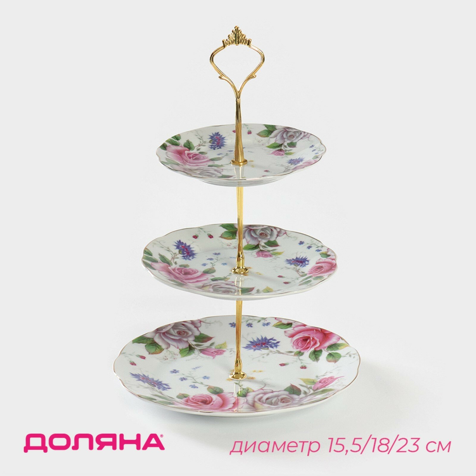 Блюдо керамическое 3-х ярусное Доляна «Томная роза», d=15,5/18/23 см, цвет разноцветный