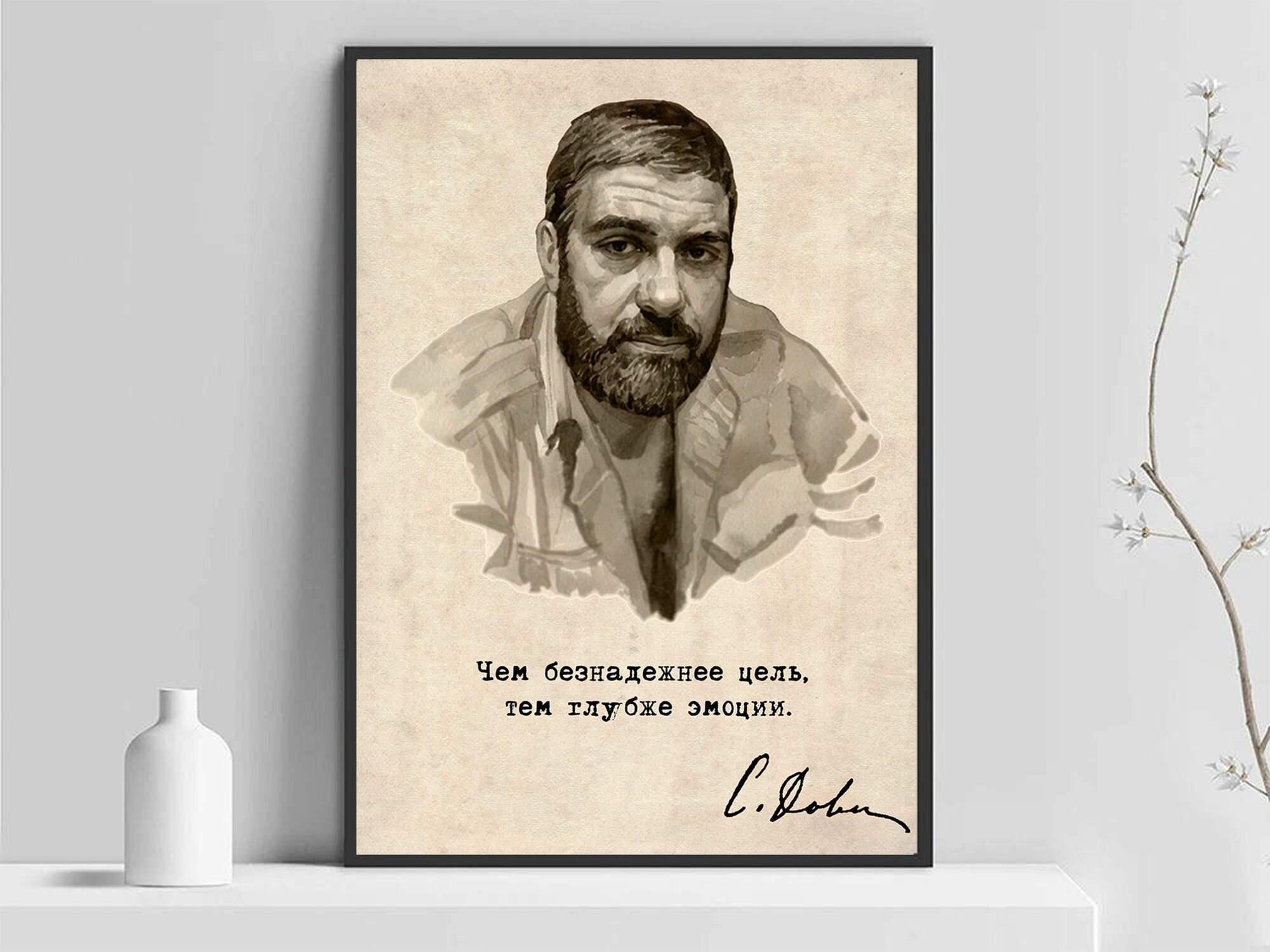 Портрет С. Довлатова с цитатой (A3, без рамы)