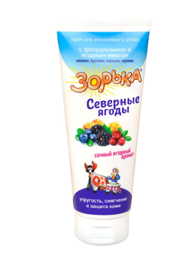 Зорька Северные ягоды крем туба 200 мл