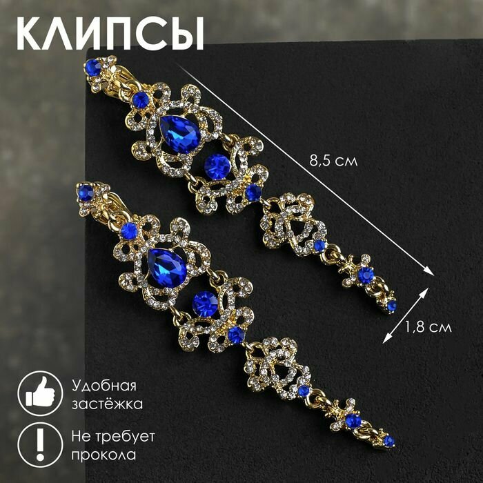 Серьги клипсы