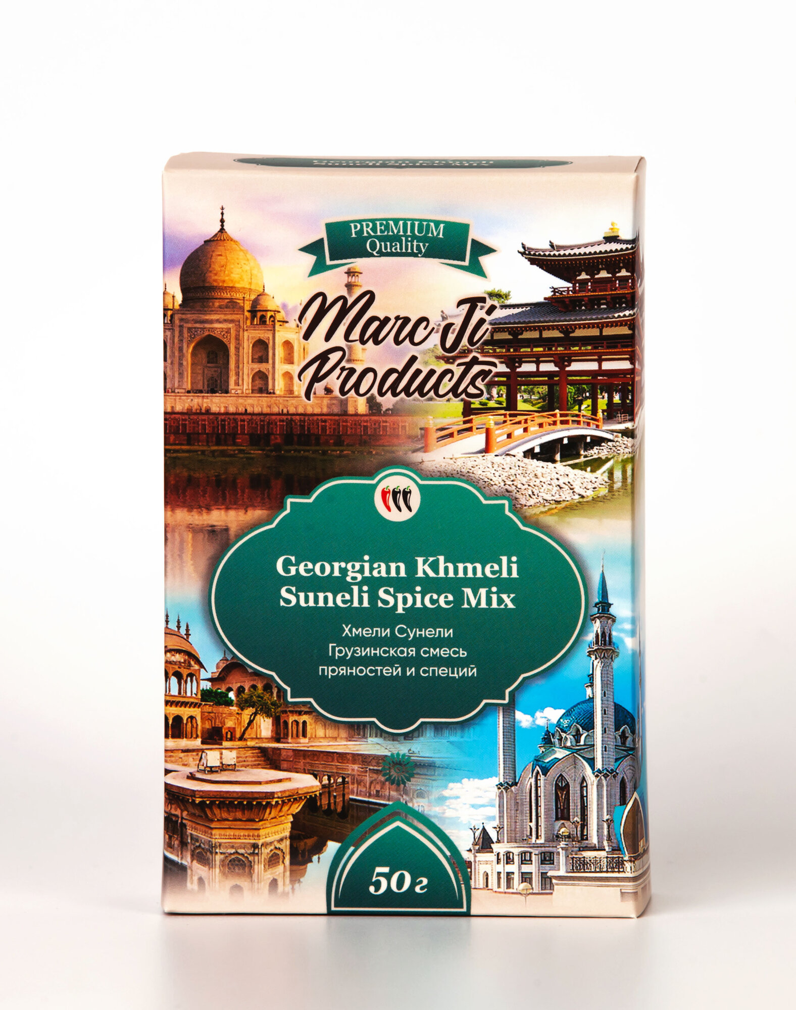 Хмели Сунели Грузинская смесь пряностей и специй / Georgian Khmeli Suneli Spice Mix / 50 г / коробка/ Marc Ji Products®