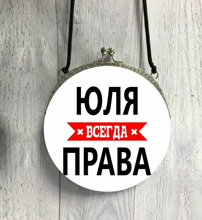 Сумка MIGOM