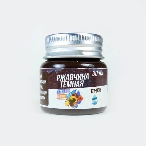 ТП008 Тонировочная паста ржавчина темная, 30 мл