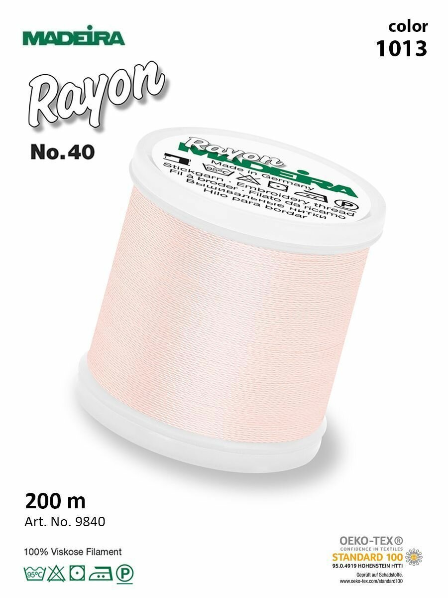 Rayon вышивальные нитки №1013