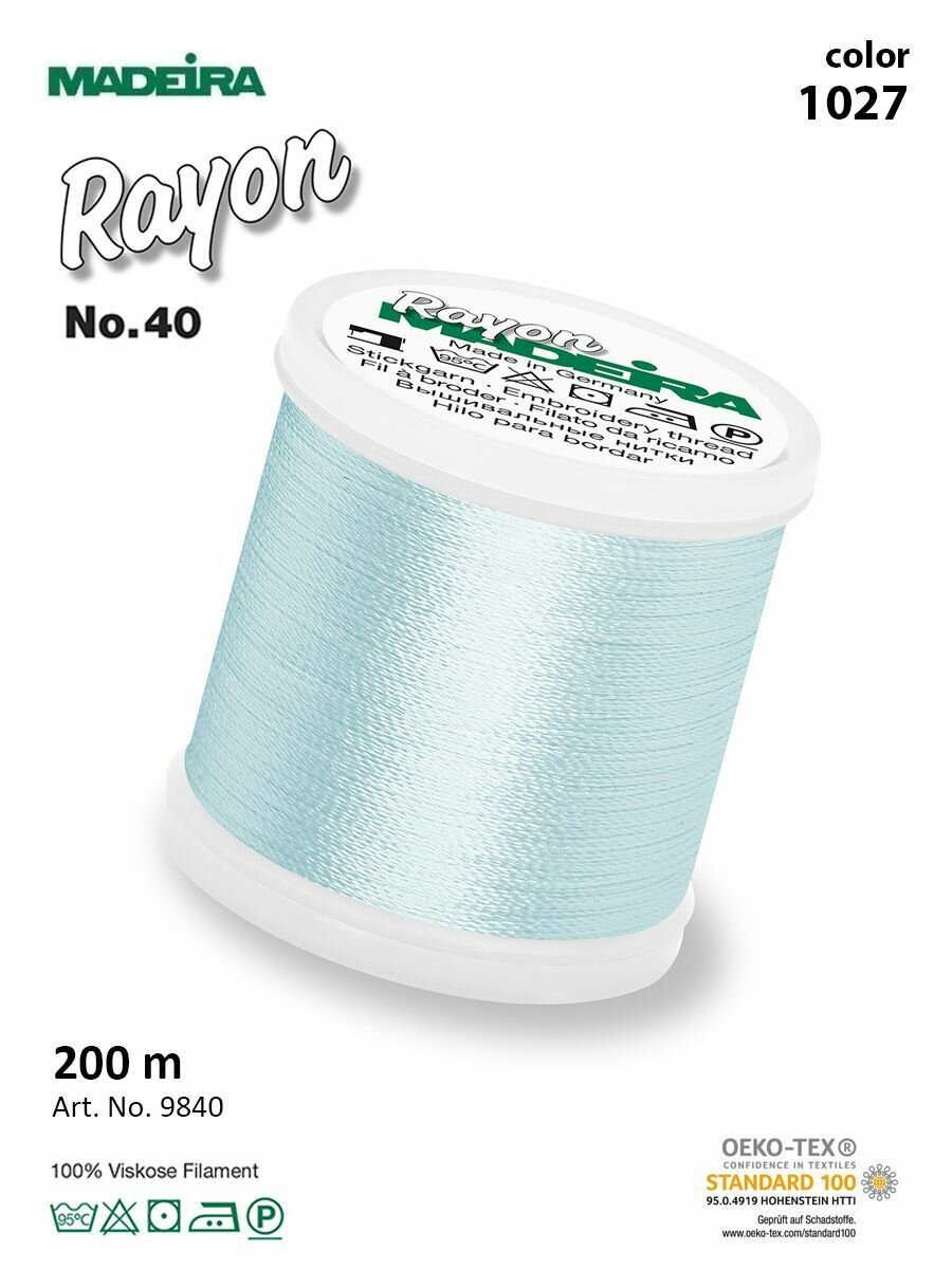 Rayon вышивальные нитки №1027