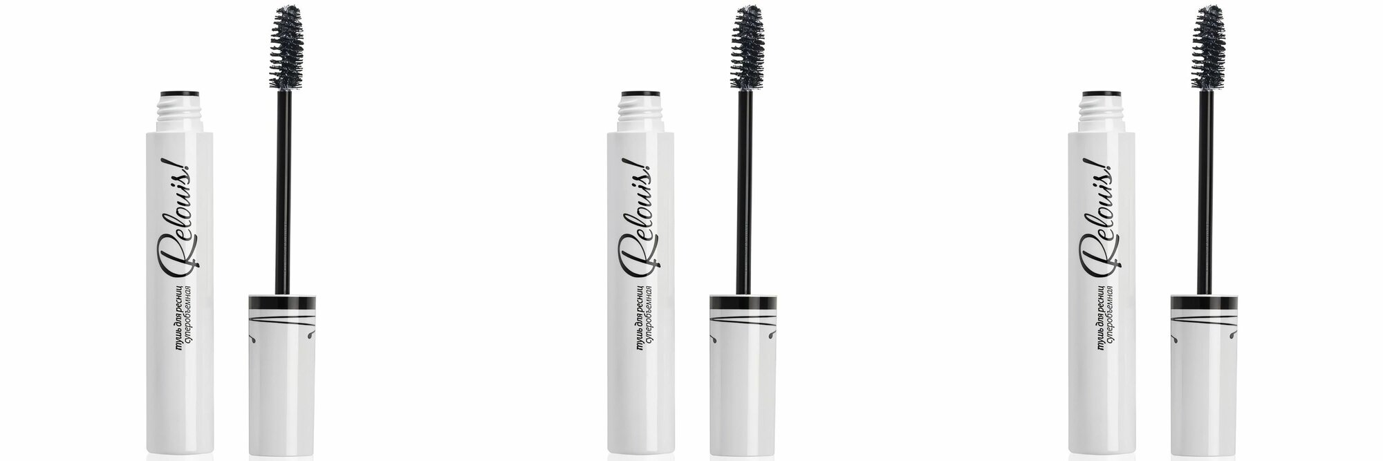 Relouis Тушь для ресниц, суперобъемная, 10 г, 3 шт