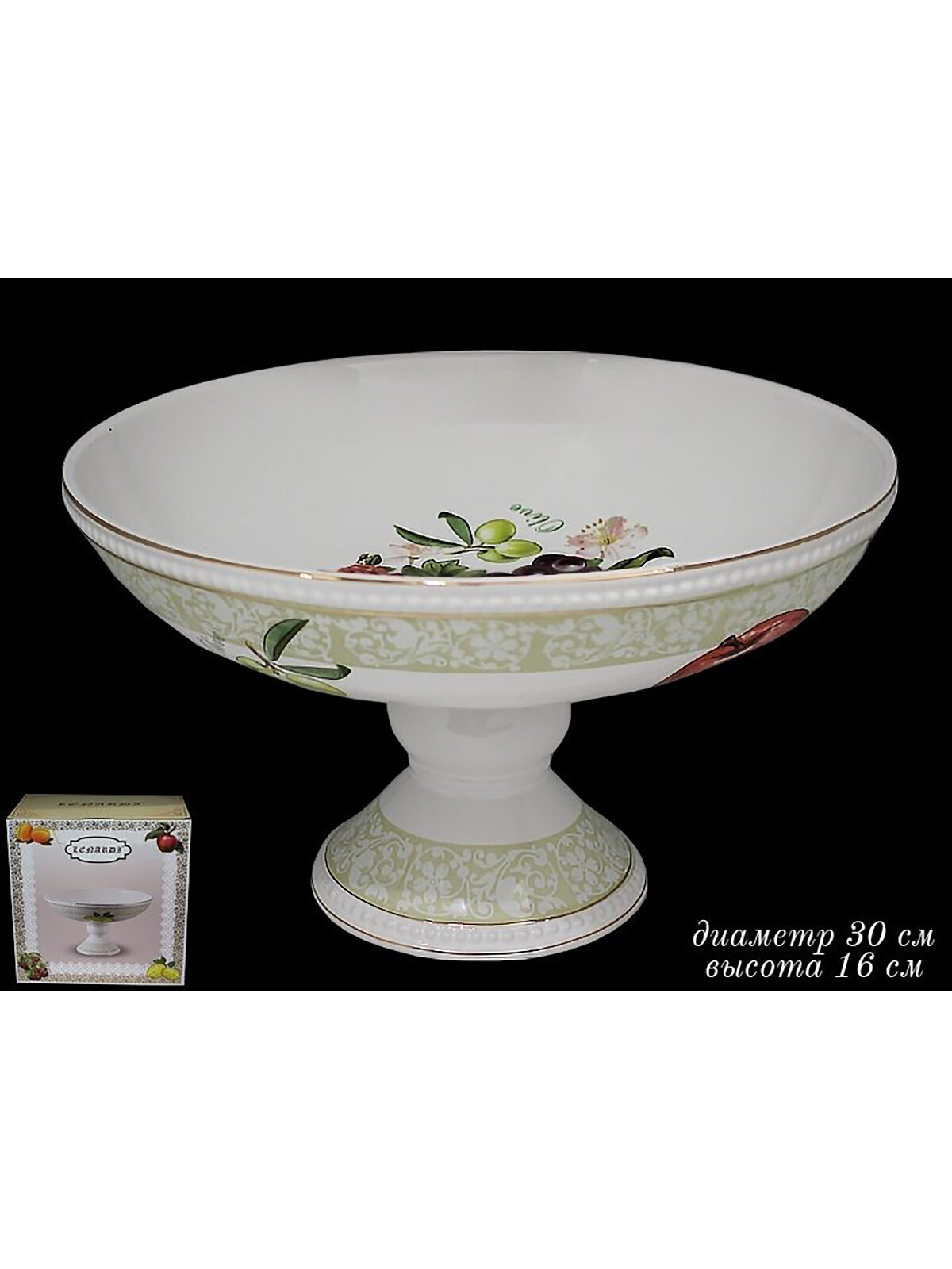 Фруктовница на ножке Lenardi Фрукты, керамическая, 30 см