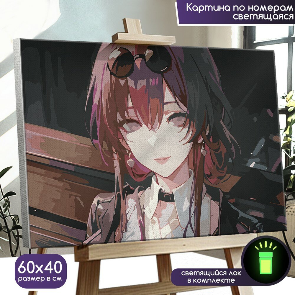 Картина по номерам со светящейся краской игра Honkai star rail (хонкай, хср, Кафка) - 1020 Г 60x40