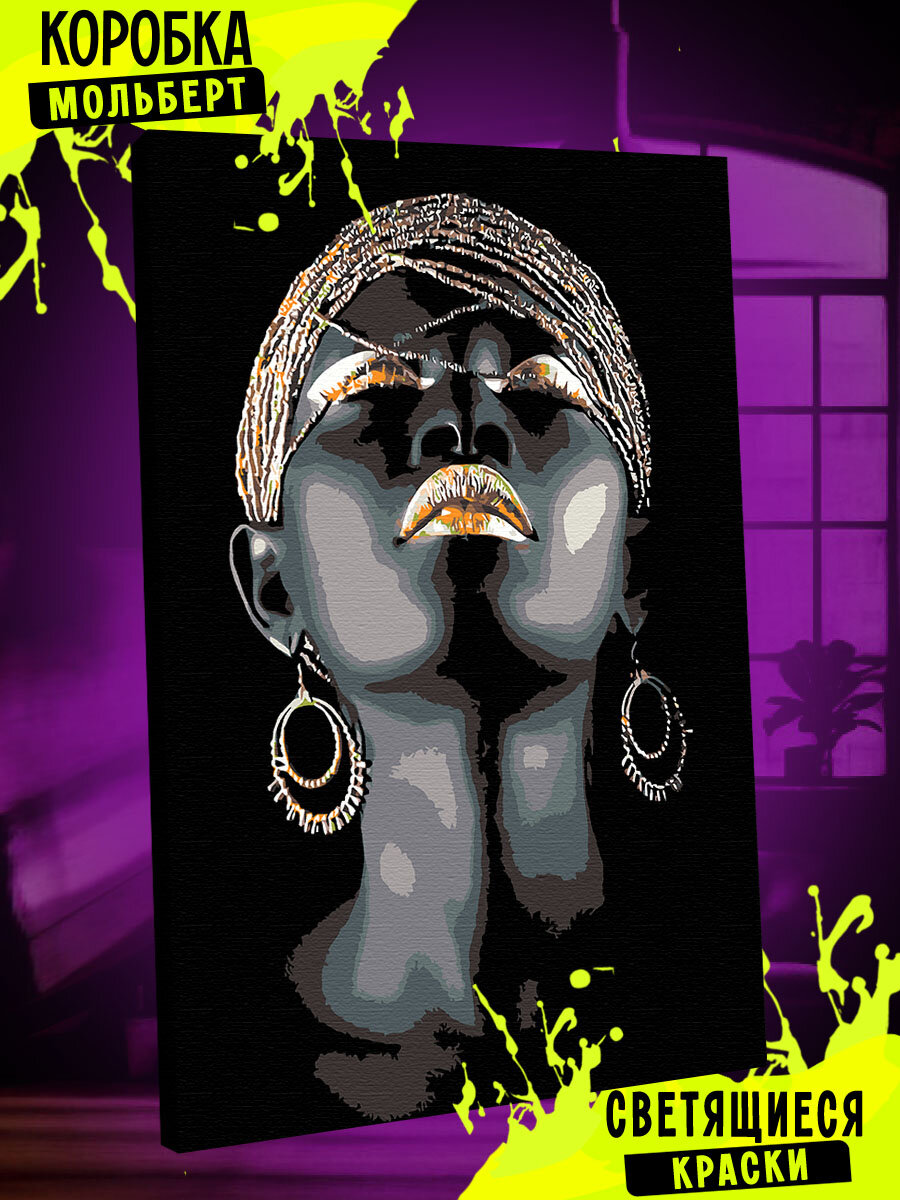 Картина по номерам светящаяся в темноте Портрет девушки с золотой поталью / portrait of a girl with gold интерьерная картина холст на подрамнике