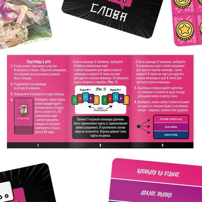 Настольная игра «Connect. Hentai», на ассоциации, 100 карт, 18+, 10179936