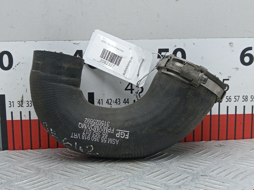 Патрубок интеркулера Opel Vectra C 55352017 арт. 2082327