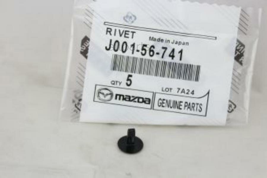 MAZDA J00156741 клип
