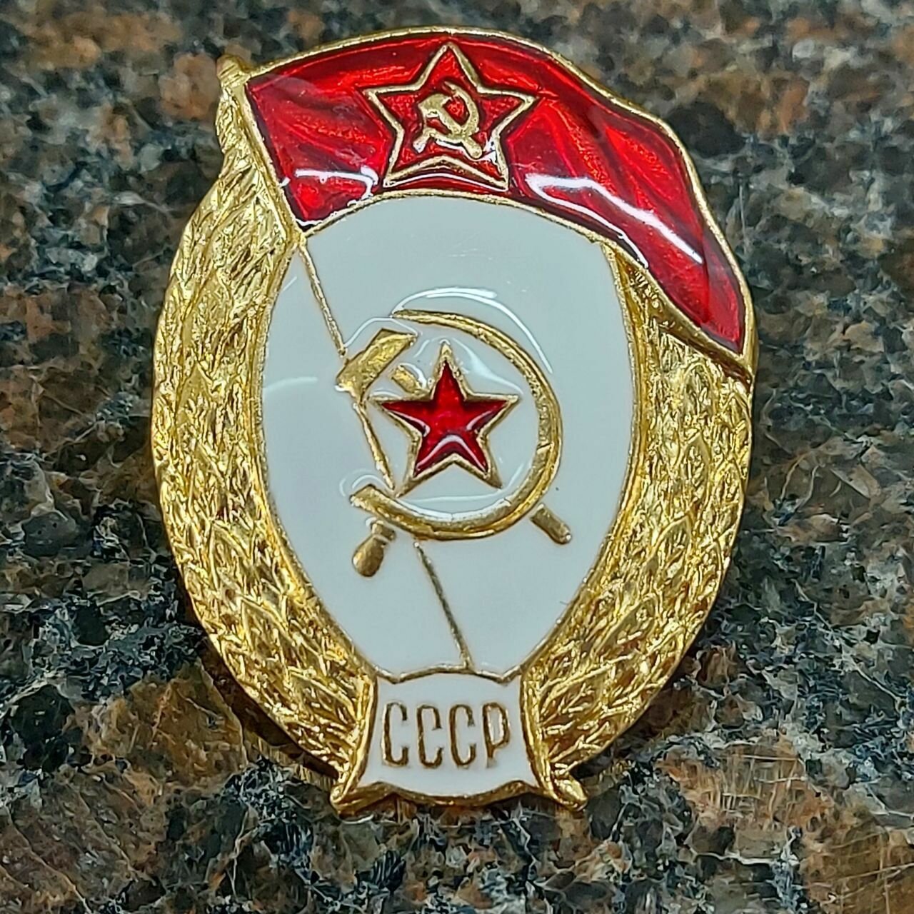 Знак нагрудный Военное училище пожарно-интендантское СССР закрутка