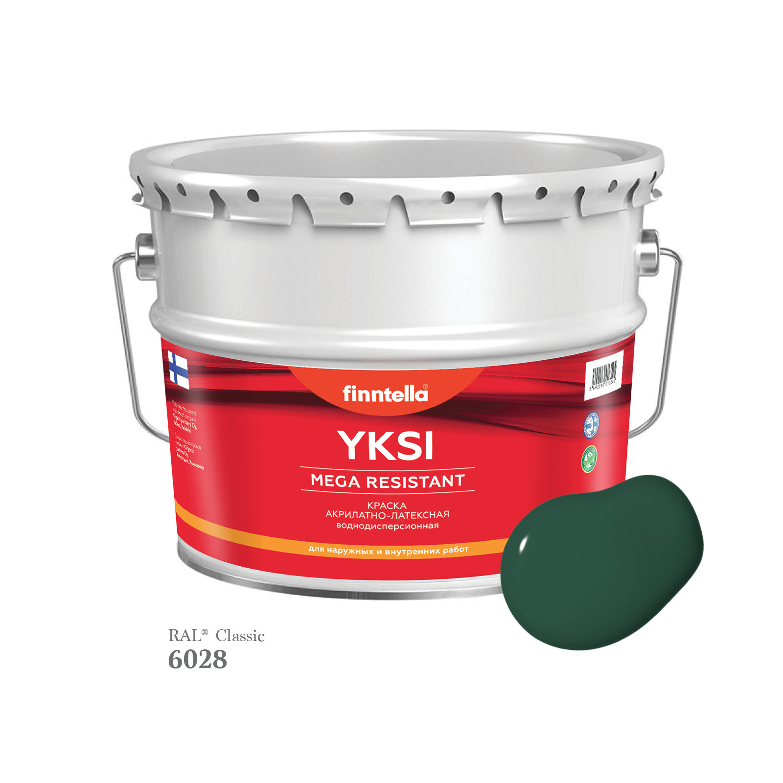 Краска YKSI, цвет RAL6028 Сосновый зеленый (Pine green), 9л