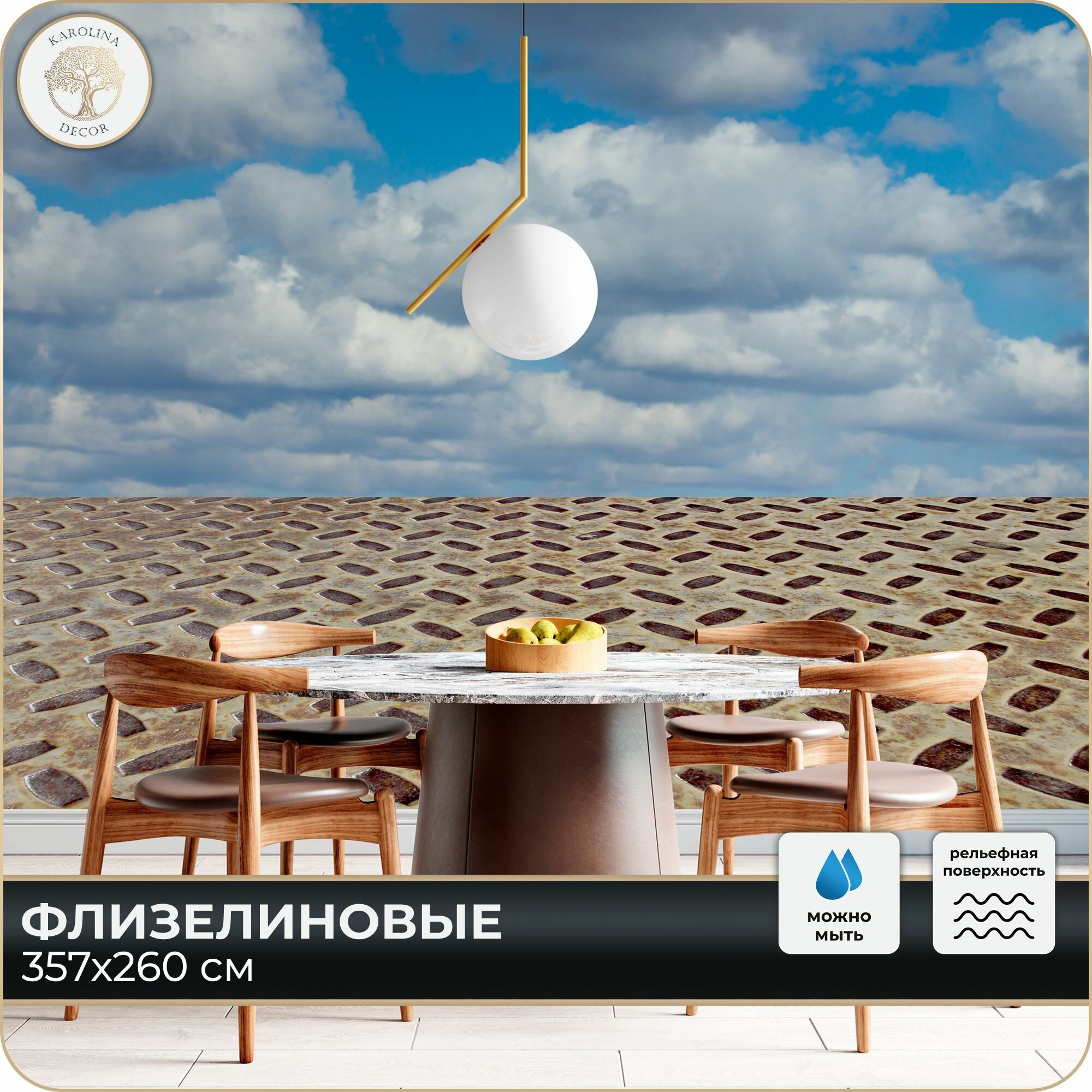 Фотообои 3D Небо Облака в спальню в гостиную на кухню 350х260