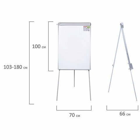 Доска-флипчарт с дополнительными держателями для бумаги, магнитно-маркерная, 70х100 см, тренога, STAFF, 238004