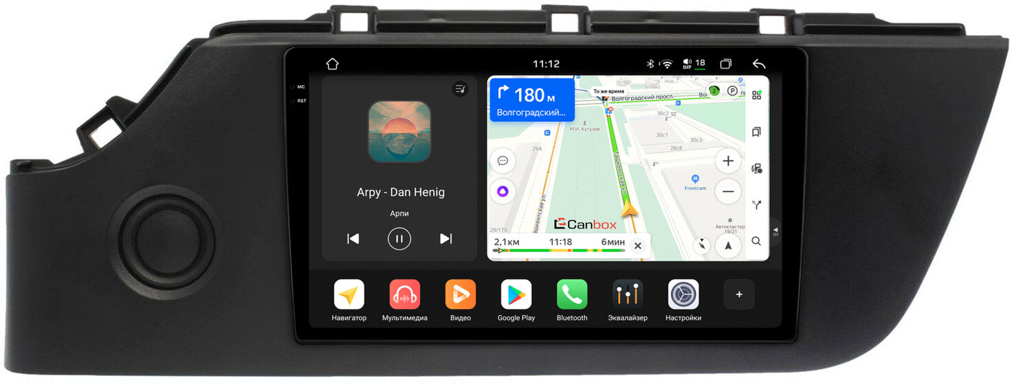 Штатная магнитола Kia Rio 4, Rio X 2020-2024 (матовая текстурная) Canbox PRO-Line 2K 4252-9602 Android 13 (4G-SIM, 8/256, DSP, QLed)